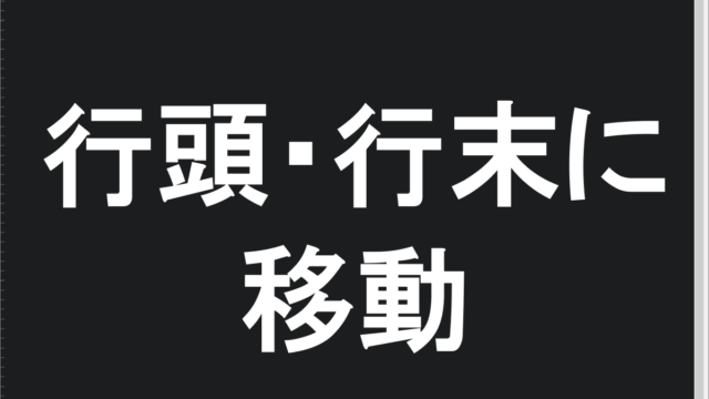 Pythonプログラミングを快適にするVim環境の作り方 [Windows 10/dein編] | Vim入門