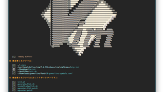 Startify – スタート画面を追加するVimプラグイン | Vim入門